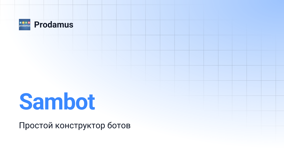 Sambot | Prodamus